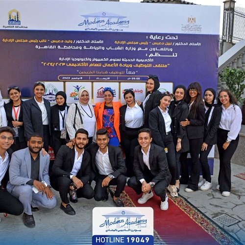 Modern Academy in Maadi: #الاكاديمية_الحديثة_لعلوم_الكمبيوتر_وتكنولوجيا ...